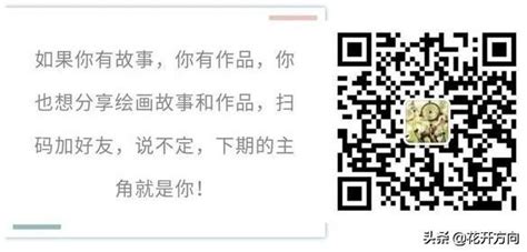 貨車上的草根畫家用畫筆追逐藝術夢想 每日頭條
