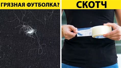 27 ПРОСТЫХ ЛАЙФХАКОВ С ОДЕЖДОЙ КОТОРЫЕ СТОИТ ЗНАТЬ Youtube