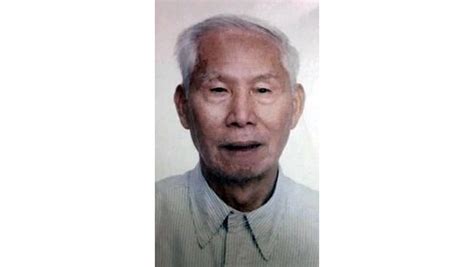 Guo Wu Obituary 1925 2015 Legacy Remembers