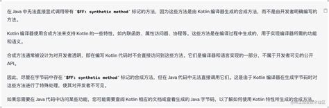 Kotlin 浅谈 Reified 与泛型 那些事开发中，我们经常会用到泛型，泛型好用，但相应的泛型擦除也困扰着我们 掘金