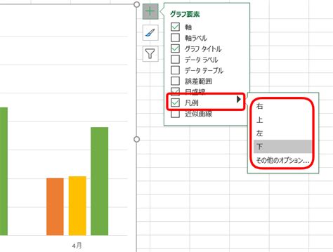 【エクセルのグラフ】凡例を編集しよう！位置や順番なども変更できる！