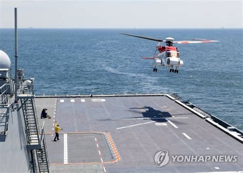 해수부·해군·해경 정책협의회해양안보 무인화 협력 강화 파이낸셜뉴스