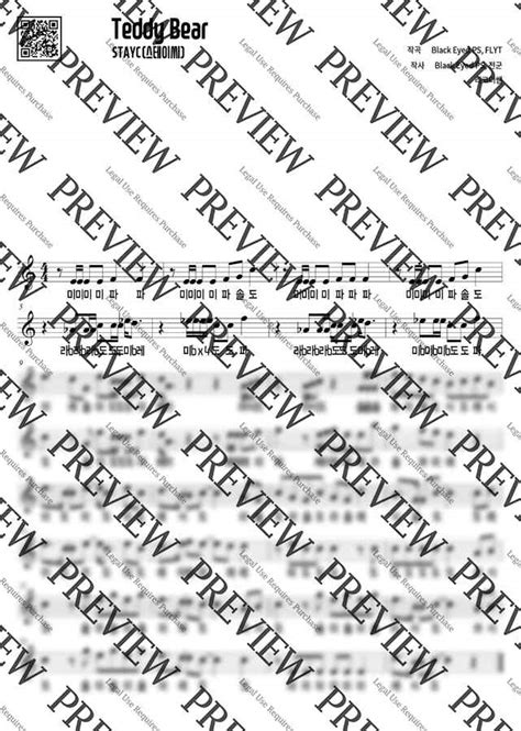 악보 Stayc 스테이씨 Teddy Bear 1절 리코더 계이름 악보 By 리코더쌤