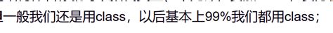 【cc】类和对象（上）：（一）类和结构体，命名规范——两大规范，新的作用域——类域c 类和对象得命名规则 Csdn博客