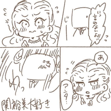 サロメ嬢「サロメ嬢、がんばりましたわ～☺ 」五円。の漫画