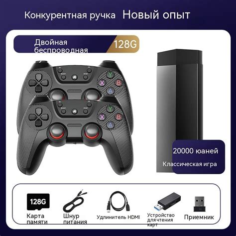 игровая приставка Игровая консоль для телевизора 20000 ретро игр 4k 128ГБ купить с