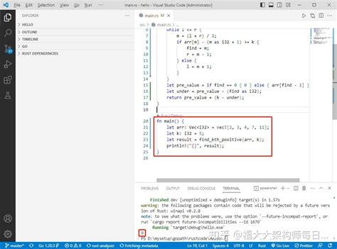 2023 05 16：给你一个 严格升序排列 的正整数数组 Arr 和一个整数 K 。 请你找到这个数组里第 K 个缺失的正整数。 输入：arr 234711 K 5