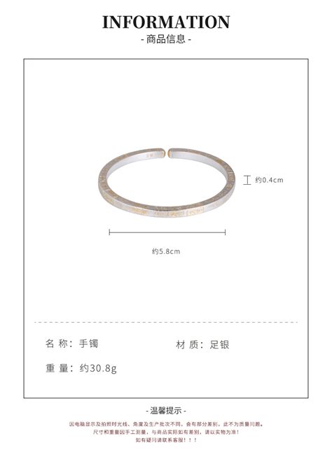 金鹿王 足银描金吉言平安喜乐吉祥福字祥云吉言实心开口999银手镯 阿里巴巴