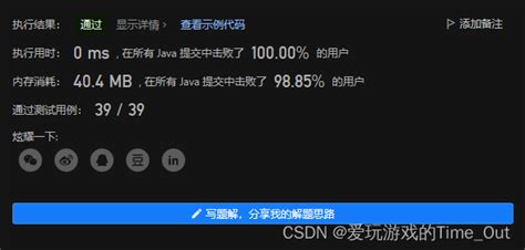 代码随想录算法训练营第十六天leetcode104二叉树的最大深度leetcode111二叉树的最小深度leetcode222完全二叉树的节点个数 Csdn博客