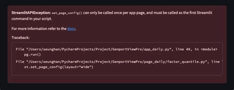 I Create And Use Apps With Page And Navigation Often With Set Page Config Errors Using