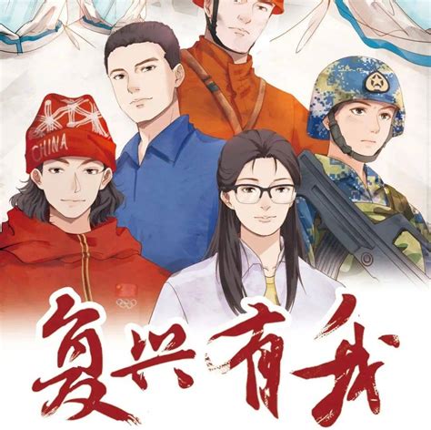 从举步维艰到逆风翻盘青春赛道上这些年轻人凭什么惊艳整个世界 part 攻略 复审