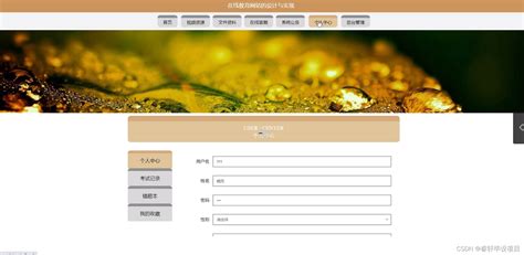 【附源码】计算机毕业设计在线教育网站的设计与实现（java springboot mysql mybatis 论文） 请简单介绍一下在线教育系统设计与实现研究课题 csdn博客