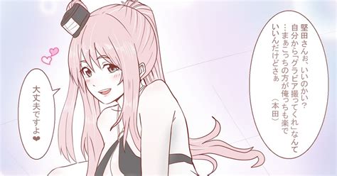 男性艦娘時空 男性艦娘時空【サラトガ】 ジャックローズのイラスト Pixiv