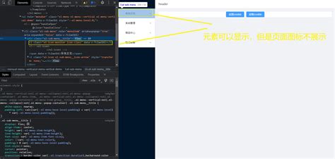 Component Icon Issue Element Plus Element Plus