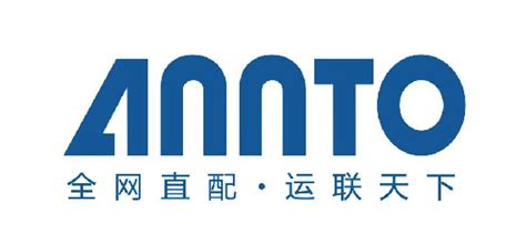 安得智联 物流 科技 大山谷图库