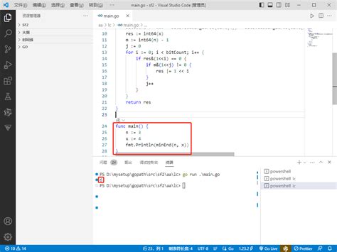 2024 12 11：数组最后一个元素的最小值。用go语言，给定两个整数 N 和 X，构造一个长度为 N 的正整数数组 Nums 腾讯云开发者社区 腾讯云