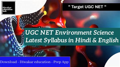 UGC NET Environment Science EVS Latest Syllabus 2025 Download PDF In English Hindi PDF