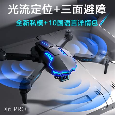 Jual Drone Populer X6pro Uav 4k Hd Fotografi Udara Kamera Ganda Optical