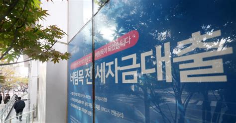 3분기 가계빚 1천914조원 역대 최대
