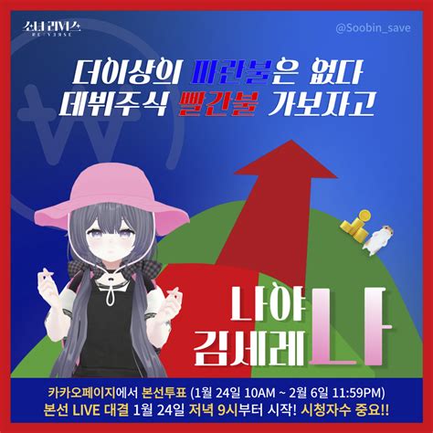 Wjsn Daily On Twitter Rt Girlsreverse 러버스들이 만들어준 소녀들 포스터 올려보는 타래💗