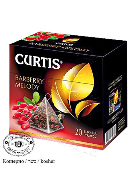 Чай «Curtis» — Uniservis Ltd