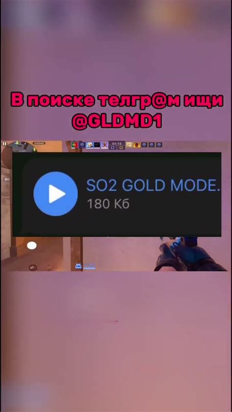 Проблемы с пингом взлом голда донат стандофф2 стэндофф стэндофф2