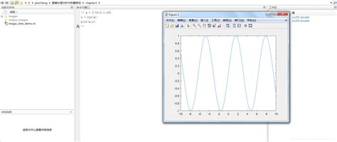 Matlab配置exportfig，可进行去白边、处理保存矢量图像、保存pdf和eps等操作matlab中的exportfig指定文件夹