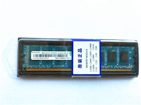 联想 Ramaxel记忆科技 Ddr2 666 667 2g台式机内存条原装正品 虎窝淘