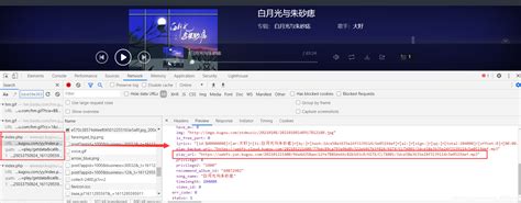 Python爬虫：爬取酷狗音乐榜单中的音乐信息并存储到mysql（附源码）从酷狗排行榜网页中提取歌手与歌曲信息python Csdn博客