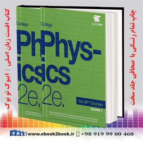 College Physics For Ap Courses 2e By Openstax Second Edition فروشگاه
