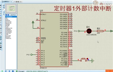 【proteus仿真】定时器1外部计数中断stc15 定时器1 外部脉冲计数 Proteus Csdn博客