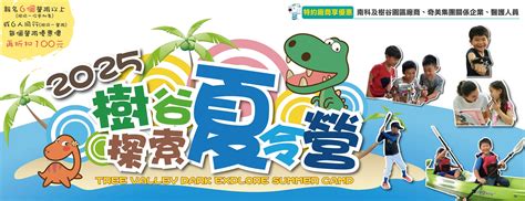 敦品國際教育 敦品國際教育 Added A New Photo