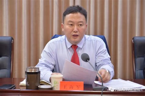 节前集体廉政谈话 强化党风廉政建设澎湃号·政务澎湃新闻 The Paper