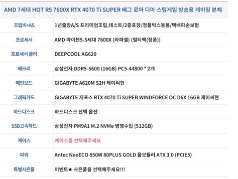 컴퓨터 문의 지식in