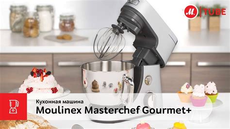 Обзор кухонной машины Moulinex Masterchef Gourmet+ QA613DB1 от эксперта ...