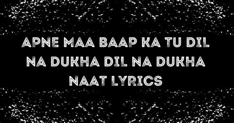 APNE MAA BAAP KA TU DIL NA DUKHA DIL NA DUKHA NAAT LYRICS Barkate Raza