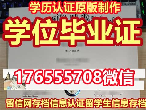 Brock毕业证办理点子 Ppt