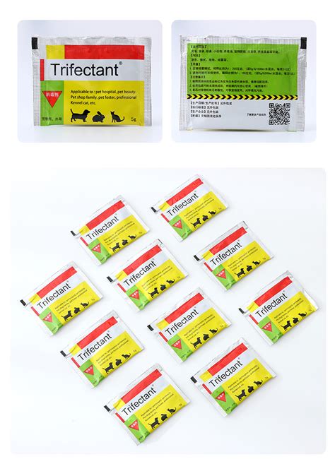 杜邦卫可盒装50G 宠物猫狗环境消毒粉除臭细小犬瘟猫瘟消毒剂杀菌 阿里巴巴