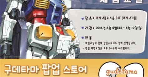 5월 가족의 달 가족단위 이벤트 풍성한 메세나폴리스로 떠난다