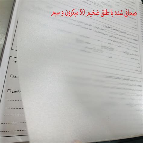 قیمت و خرید دفتر مدل فایلینگ خرید و فروش مشاور املاک کد 278