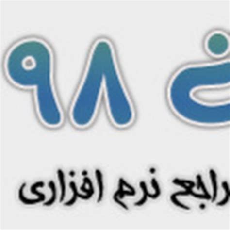 Soft98 Ir Youtube