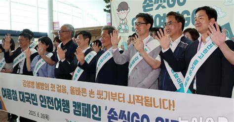 감염병 예방의 첫 걸음 올바른 손 씻기부터