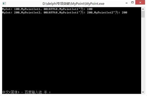 Delphi指针的定义和取值 癫狂编程 博客园