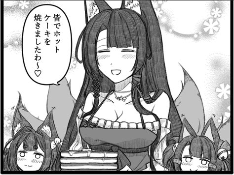 今描いている赤城さんと赤城ちゃんと天城ちゃんのお話の一コマをチラ見せ 砂糖瑞 さんのマンガ ツイコミ仮