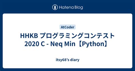 Hhkb プログラミングコンテスト 2020 C Neq Min【python】 Itsy68s Diary
