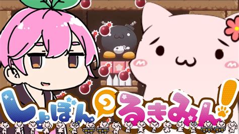 たべカスの超鬼畜大冒険【しょぼんのるきみん】 Youtube