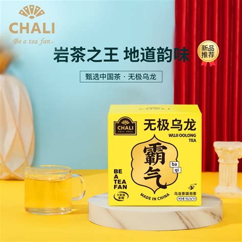 茶里 无极乌龙 新派原味茶三角包 10包 盒报价 参数 图片 视频 怎么样 问答 苏宁易购