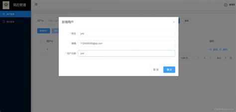 基于javawebmysql的简历信息管理系统简历管理系统 Csdn博客