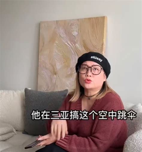千万粉丝网红痞幼男友真实年龄疑曝光知情人他儿子是94年的 哔哩哔哩