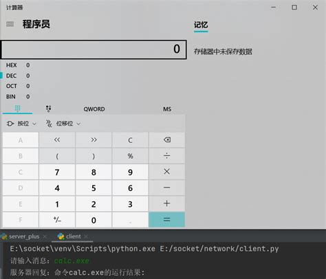 基于python实现socket远程木马python木马代码共黄昏的博客 Csdn博客